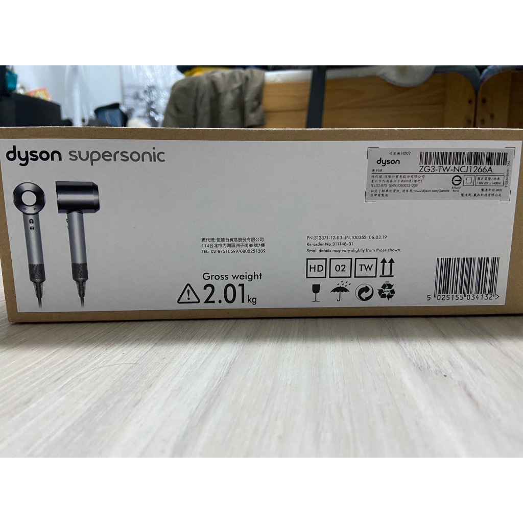 (九成新, 附全配件及說明書) Dyson Supersonic 吹風機 HD02 負離子吹風機 戴森 銀 | 蝦皮購物