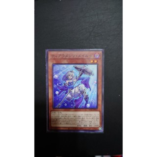 [ PM本舖 ] 日版 遊戲王 POTE-JP012 壹世壞 美露 | 蝦皮購物