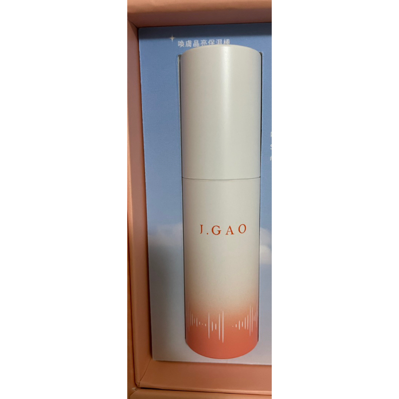 全新現貨-J.GAO喚膚晶亮保濕棒 10g EXP:07.02.2026 | 蝦皮購物