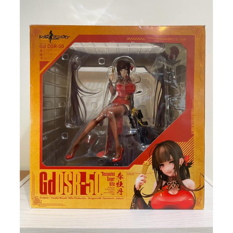 二手拆擺 Phat! 1/7 少女前線 Gd DSR-50 春牡丹 PVC | 蝦皮購物
