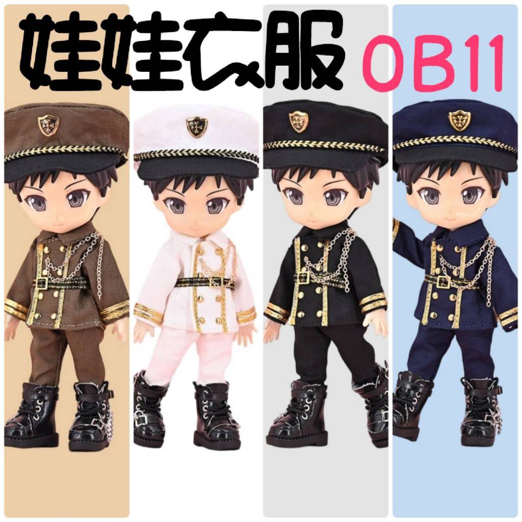 🔥全館免運 隔日到貨🔥 OB11娃衣 軍大衣 OB11 GSC 黏土人 P8 P9 阿巳 小鈴鐺 艾琳貝爾 | 蝦皮購物