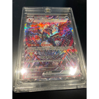 寶可夢卡牌 閃色寶藏 中文版 異色 PTCG sv4a F 噴火龍ex sar SAR 349/190 | 蝦皮購物