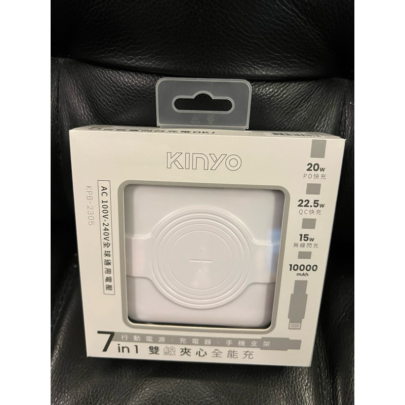 kinyo行動電源 7IN1 雙線夾心全能充 KPB-2305 | 蝦皮購物