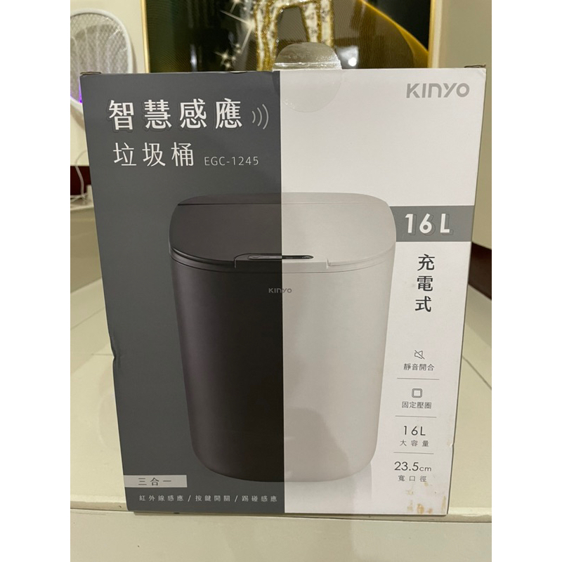 【KINYO】智慧感應垃圾桶16L (EGC)揮手及開 踢碰感應 防臭垃圾桶 零噪音 廚餘桶 垃圾袋固定壓圈 | 蝦皮購物