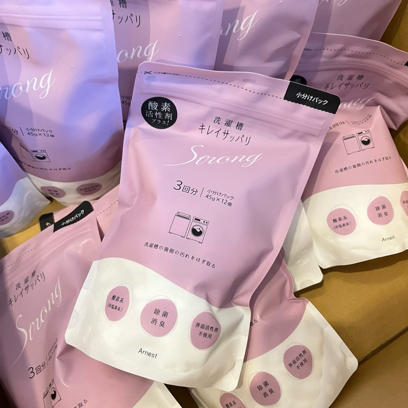 現貨 實拍日本製Arnest 抗菌防霉洗衣槽清潔劑45g*12入家庭號大包裝 | 蝦皮購物
