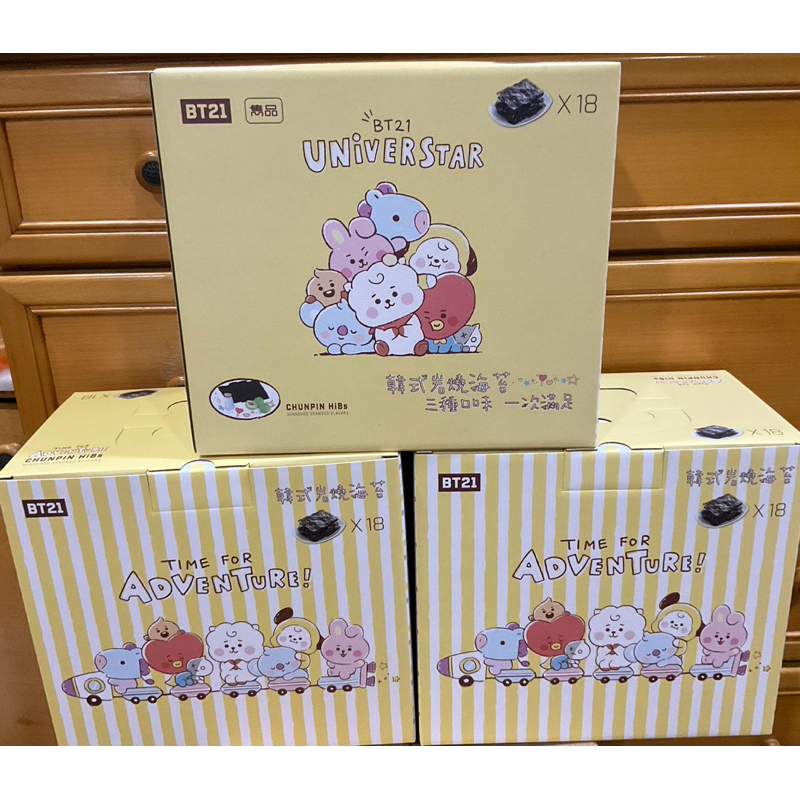 BT21 雋品 HiBs 韓式岩燒海苔 小包裝禮盒 新年禮盒 | 蝦皮購物