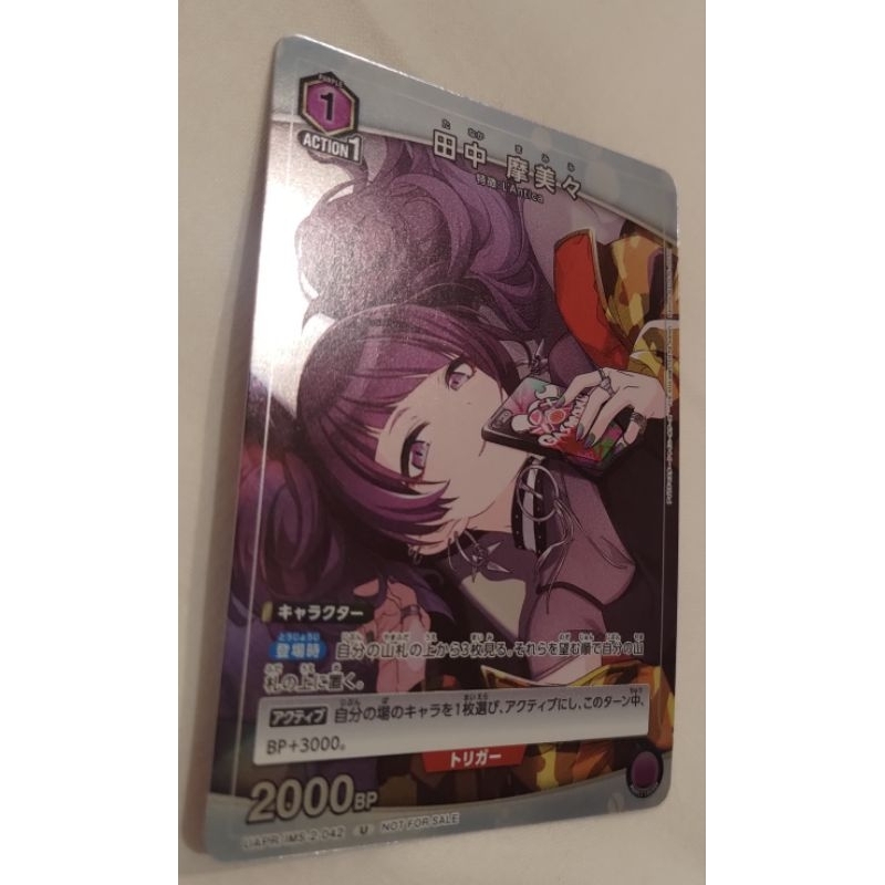 卡況好！ 田中摩美 UAPR/IMS-2-042 書卡 UNION ARENA 桌遊 | 蝦皮購物