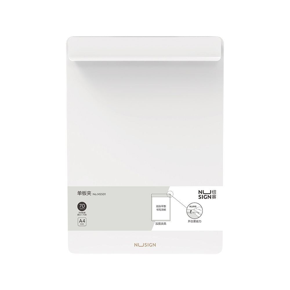 【Deli得力】NU SIGN 板夾/NS501/A4/夜影灰/瓷白色/岩井綠/黑煙色｜得力旗艦店 | 蝦皮購物