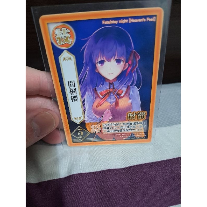間桐 櫻 普卡 Fate HF FGO Fate stay night 大運動會 收藏卡 角色卡 商品狀況如圖！ | 蝦皮購物