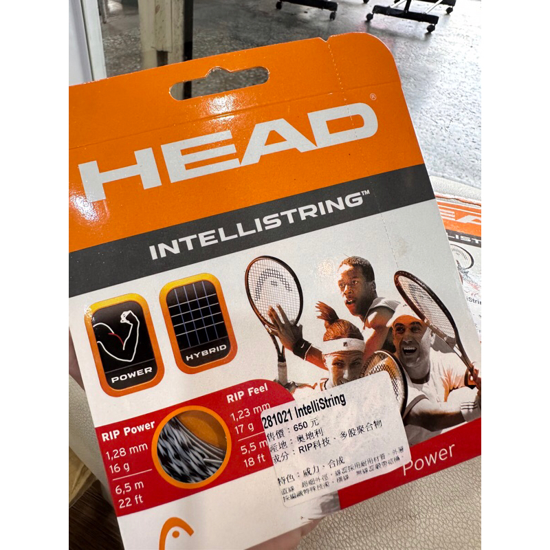 【駿翔羽球專賣店】出清 HEAD 網球線 intelliString 黑白色 | 蝦皮購物