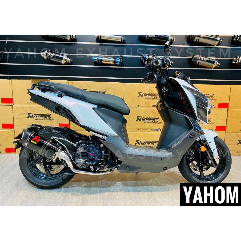 非認證管 YAHOM 曼巴 MMBCU158 正蠍 Akrapovic 碳纖維斜口蠍 排氣管 全段蠍子管/DRG | 蝦皮購物