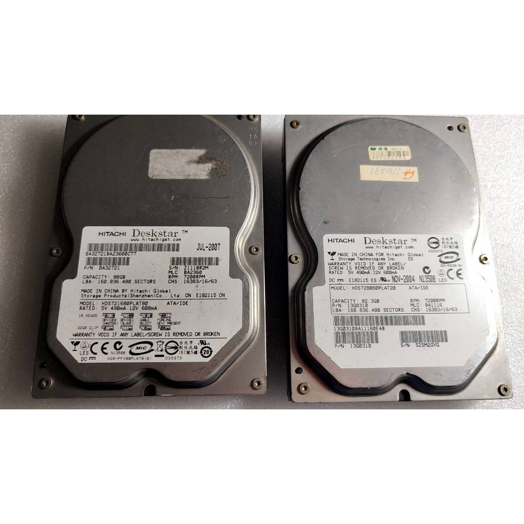 3.5吋 IDE 【日立 HITACHI 品牌】硬碟 80G 82.3G 160G 164G 250G 320G | 蝦皮購物