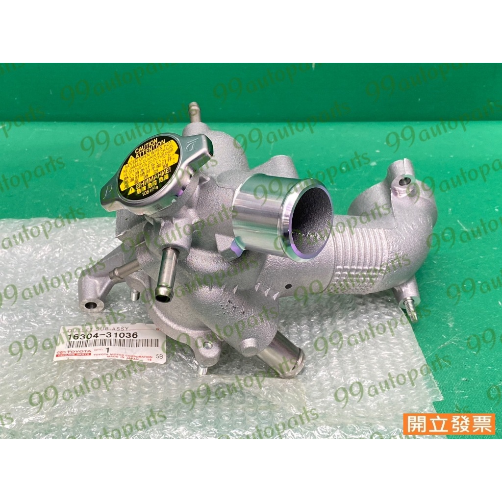 【汽車零件專家】豐田 凌志 LEXUS IS250 GS250G 16304-31036 水龜座 節溫器座 水龜節溫器座 | 蝦皮購物