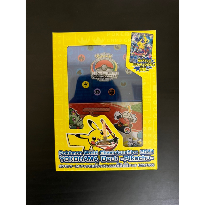 日版 寶可夢PTCG 2023限定橫濱禮盒 全新未拆封 （內涵皮卡丘特典卡）預組 卡套 鐵盒指示物 卡牌 | 蝦皮購物