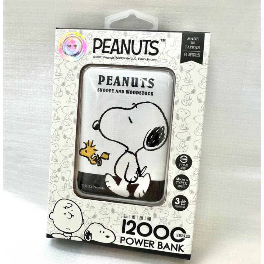 [全新現貨]PEANUTS SNOOPY Type-C 雙向快充行動電源 12000mAh | 蝦皮購物