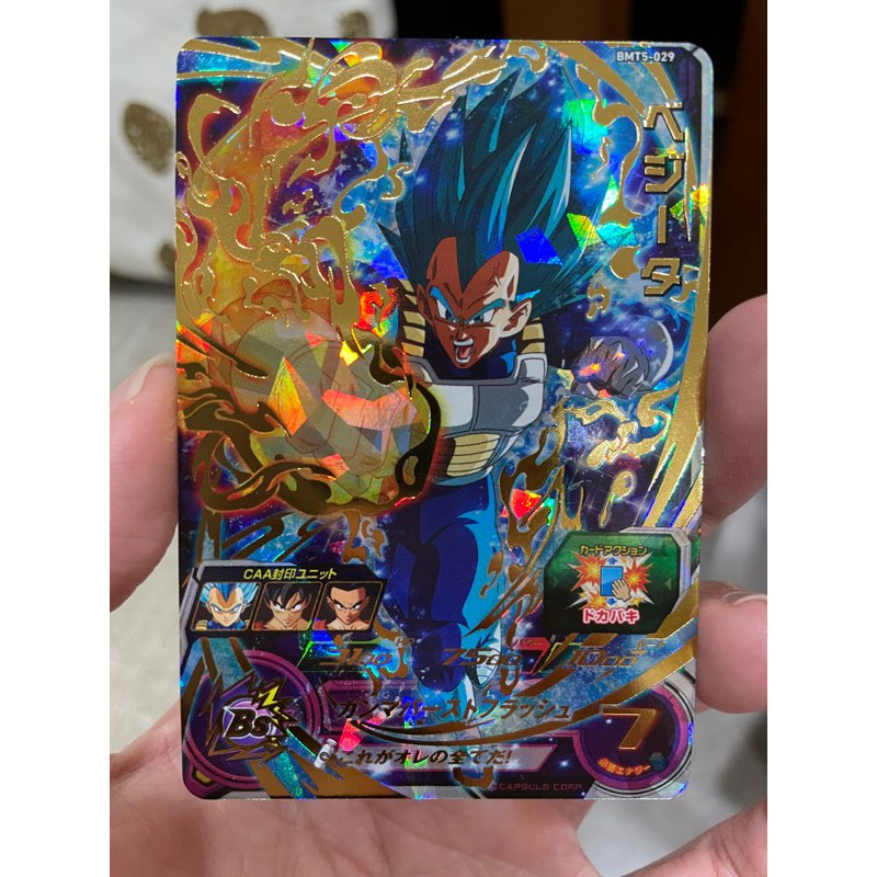 七龍珠英雄台版4星卡 BMT5-029 貝吉塔 | 蝦皮購物