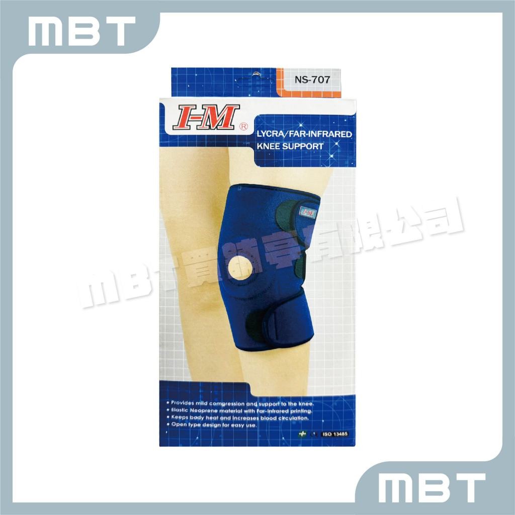 【愛民】NS-707 萊克開放式護膝 藍色 魔鬼氈護膝 長護膝 左右腳通用 | 蝦皮購物