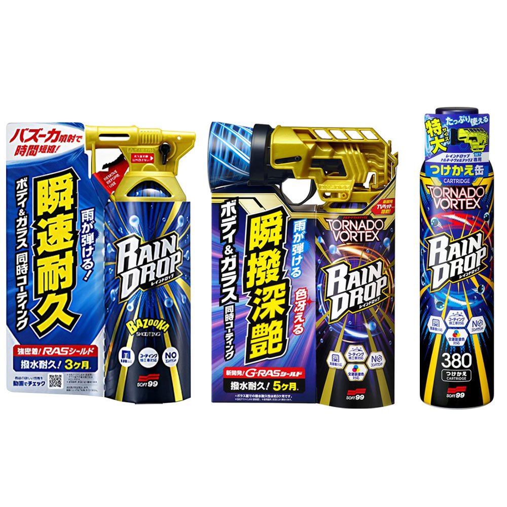 日本SOFT99 Rain Drop 鍍膜劑 (車身、玻璃用) 龍捲風鍍膜劑 進化版 W310 公司貨 | 蝦皮購物