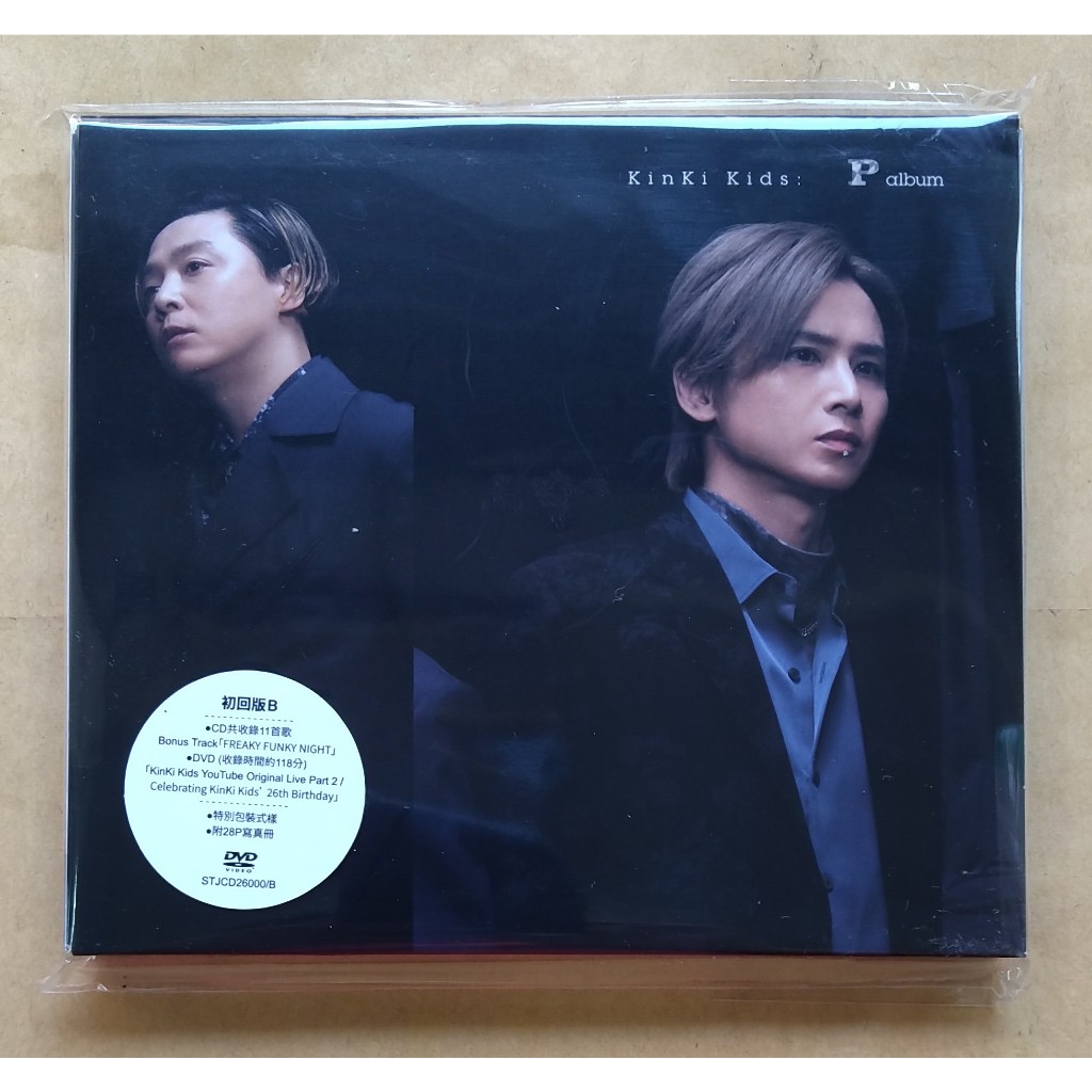 近畿小子 KinKi Kids P Album 初回盤B CD+DVD 台灣正版全新 | 蝦皮購物