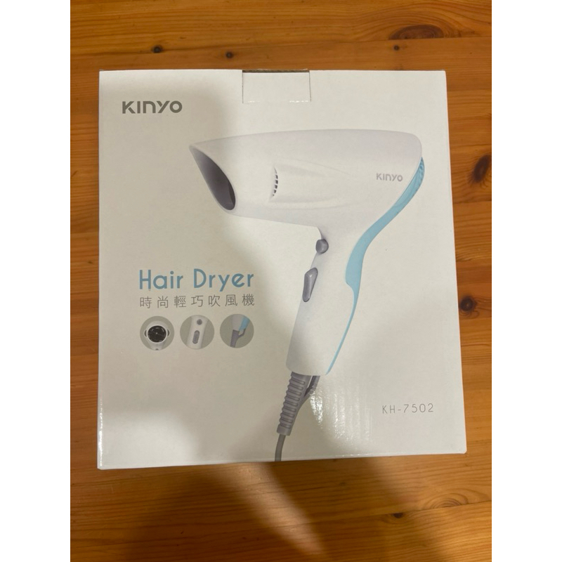 全新 現貨 KINYO 時尚輕巧吹風機 KH-7502 迷你吹風機 兩段式控溫（特價145元） | 蝦皮購物