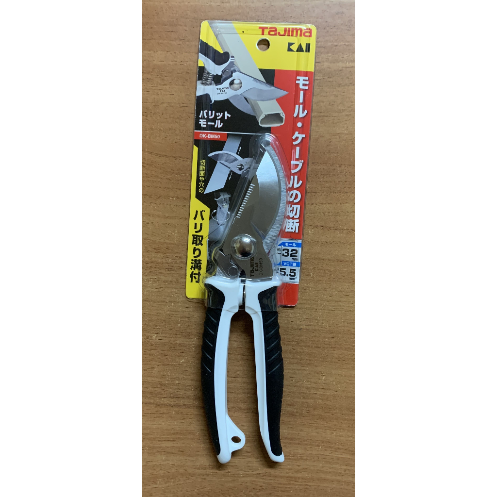 (蝦皮代開發票)全新日本平輸進口水貨非台灣公司貨日本TAJIMA DK-BM50電工剪刀 | 蝦皮購物