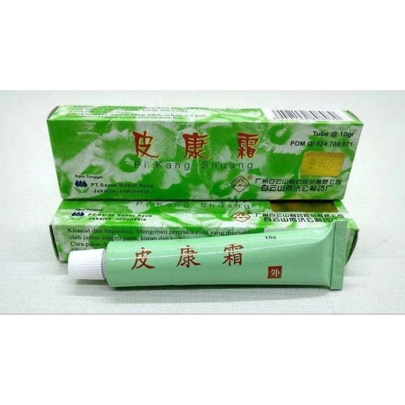 cream pi Kang shuang/salep/gatal/10g5g/ReadyStock | 蝦皮購物