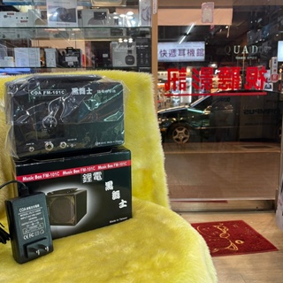 特價【官方授權公司貨】送aux線 FM-101 FM-101C 黑舞士充電式喇叭.插電版新款 藍芽版.USB版.跳舞機 | 蝦皮購物