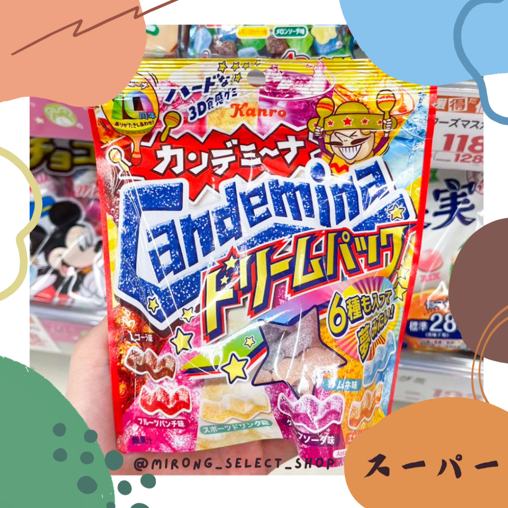 👻米茸日本代購👻 日本限定 Candemina 超酸爽 綜合飲料系列軟糖 超彈力 152g 可樂 彈珠汽水 水果 預購 | 蝦皮購物