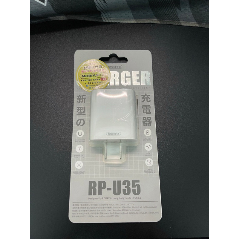 REMAX RP-U35 簡系列 雙USB充電器 套裝組 雙口2.1A 快充充電器 雙U豆腐頭 正版台灣公司貨 | 蝦皮購物