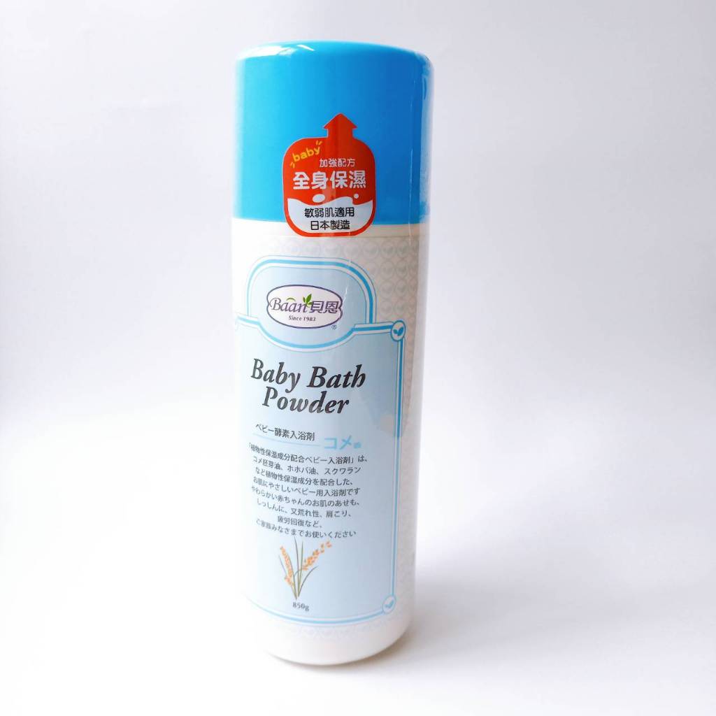 Baan 貝恩嬰兒酵素入浴劑850g 米胚芽香味 日本製 效期2026年 | 蝦皮購物