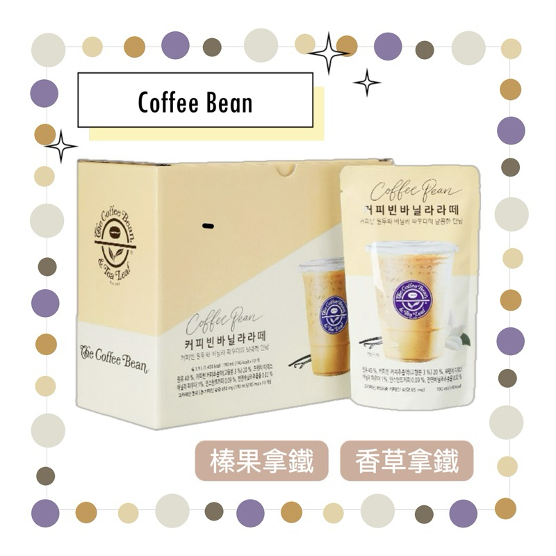現貨 韓國 The Coffee Bean 袋裝原味拿鐵/榛果咖啡 190ml 開袋立即喝 | 蝦皮購物