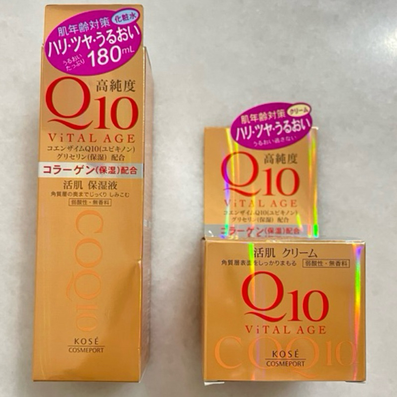 附發票 日本 KOSE Q10高純度緊緻活膚 美容液 化妝水 乳液 180mL / 日霜 40g | 蝦皮購物