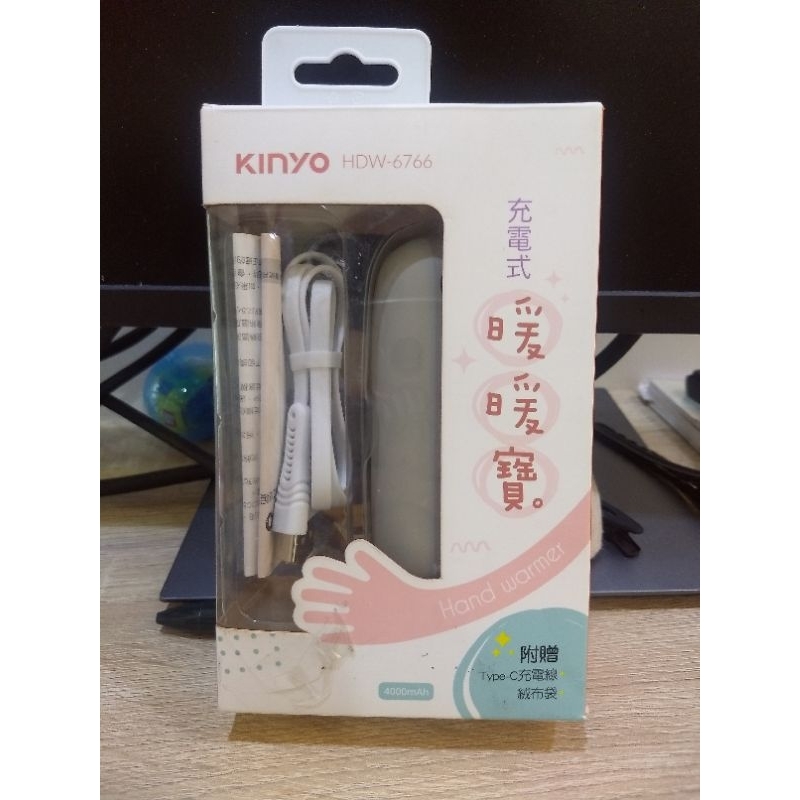 【KINYO】暖暖寶 HDW-6766GY 充電式 交換禮物首選 天冷必備 露營小物 暖暖包 暖手寶 聖誕節 寒流 | 蝦皮購物