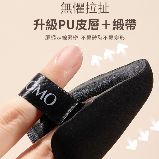 Suke.co 台灣現貨 GECOMO 黑鳳梨 三角粉撲 黑粉撲 雙面 乾濕兩用 氣墊粉撲 柔軟不吃粉 | 蝦皮購物