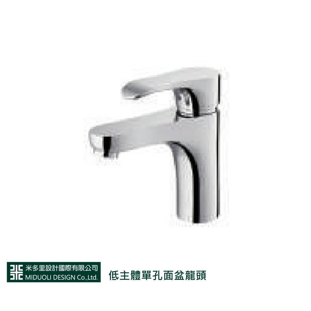 【米多里】低主體單孔面盆龍頭 HMF103-111+P3A | 蝦皮購物