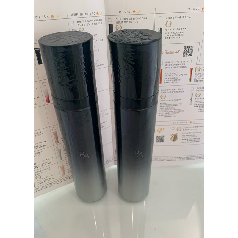 POLA ba朔顏彈力精華泡沫乳液84g$2600 | 蝦皮購物