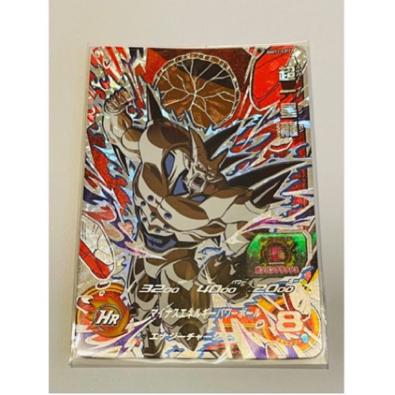 正版 現貨 SDBH 七龍珠英雄 CP卡 BM 1彈 BMT1-CP7 超一星龍 | 蝦皮購物