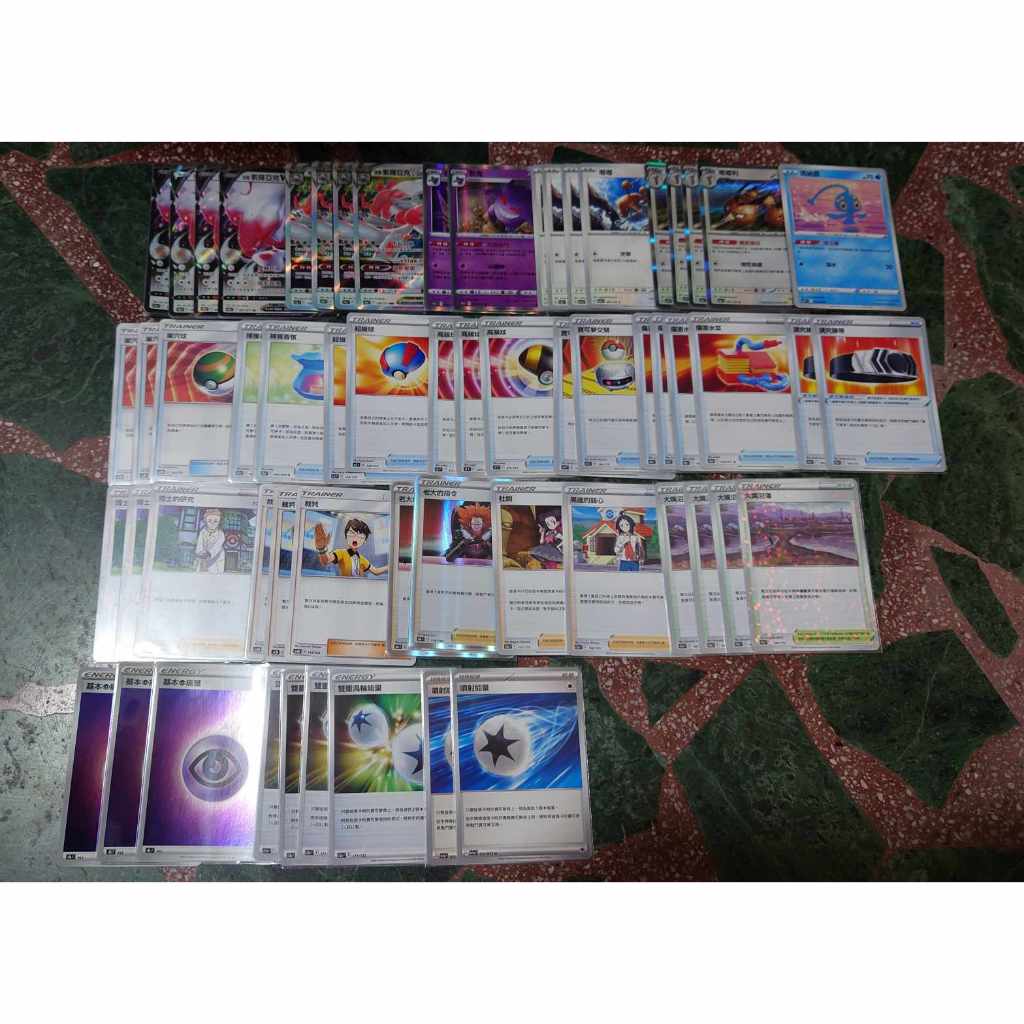 【海線TCG】PTCG 洗翠索羅亞克VSTAR牌組 日本比賽冠軍 完整60張可以直接下場 搜:噴射能量 洗翠索羅亞克V | 蝦皮購物