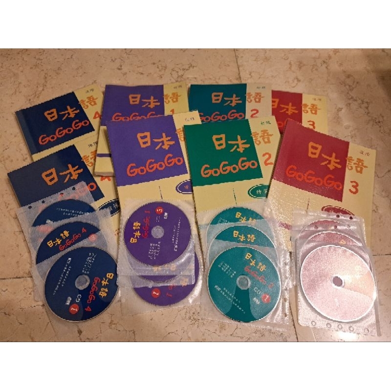 日本語GOGOGO全套1-4課本、練習帳、CD | 蝦皮購物