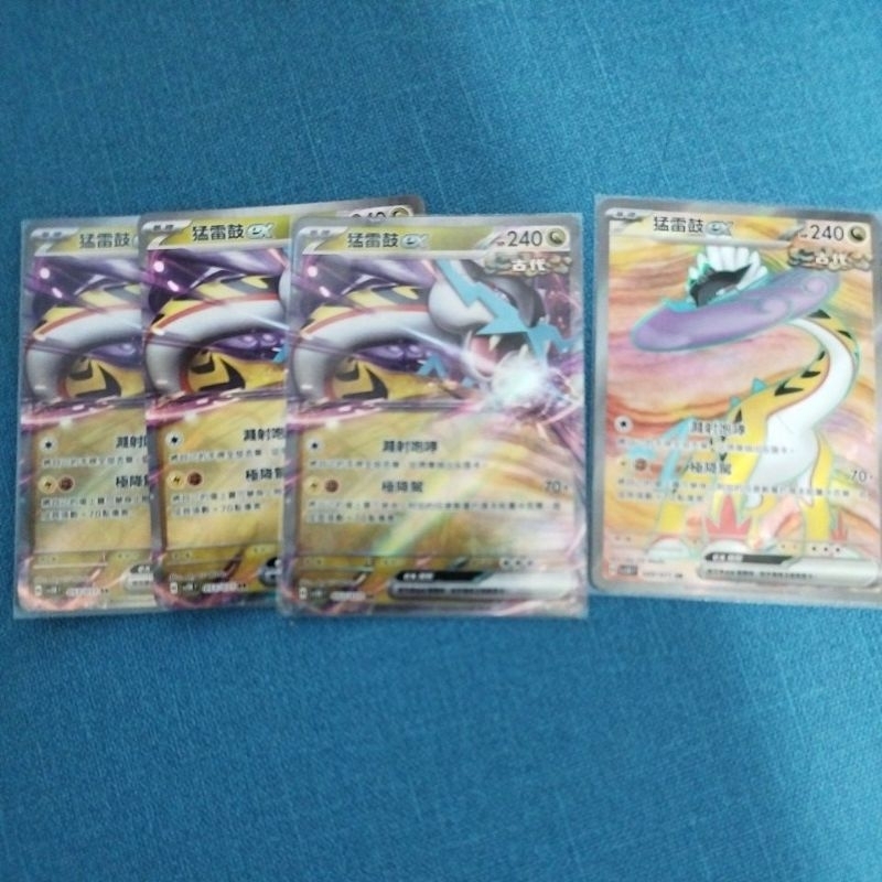 PTCG 中文版 猛雷鼓ex SR RR 新春特賣 | 蝦皮購物