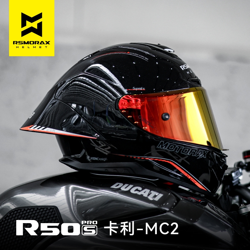 全罩式安全帽 義大利 RSMORAX r50s PRO 國際安全雙認證 雙D釦 拆洗內裡 耳機槽 安全帽 | 蝦皮購物