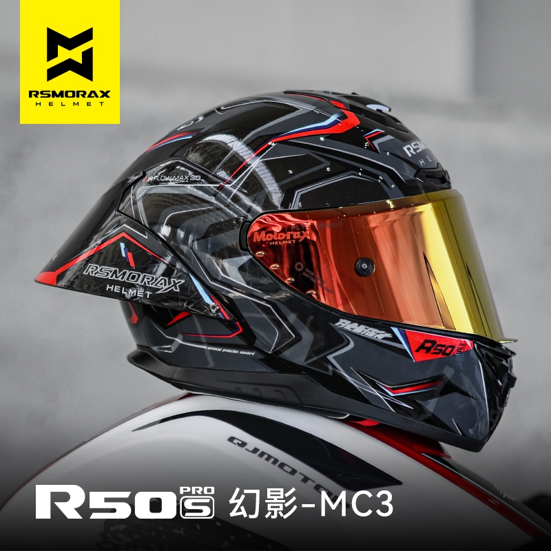 全罩式安全帽 義大利 RSMORAX r50s PRO 國際安全雙認證 雙D釦 拆洗內裡 耳機槽 安全帽 | 蝦皮購物