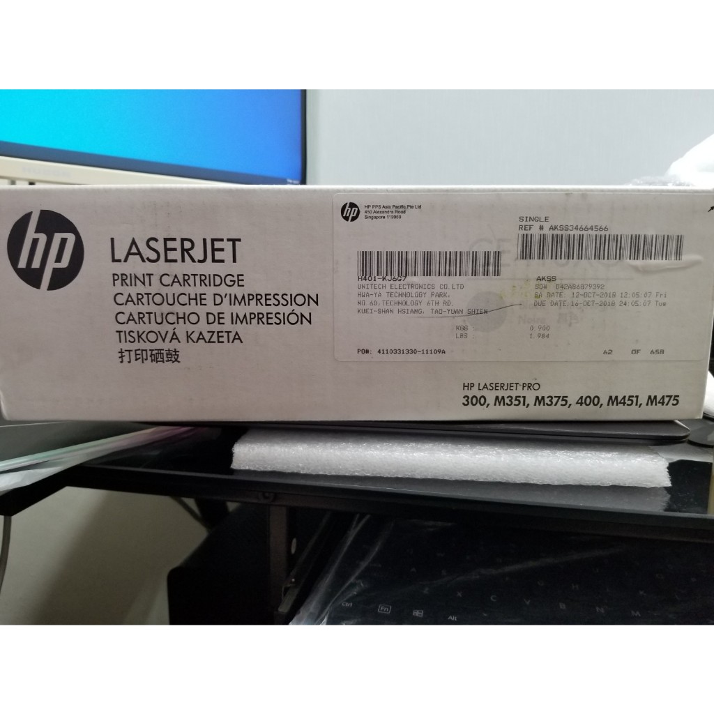 惠普 HP CE410XC 黑色原廠碳粉 (指定買家) | 蝦皮購物