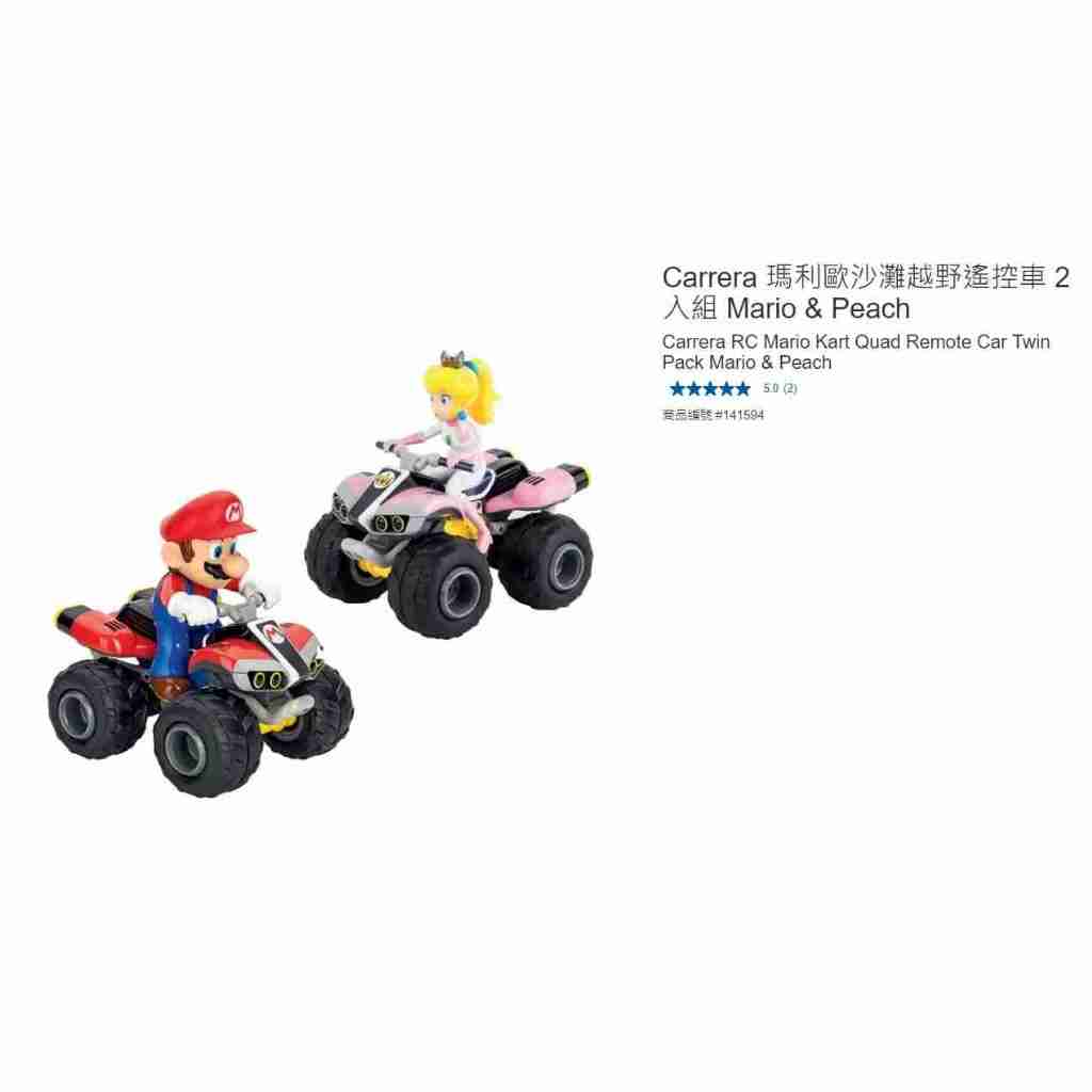 購Happy~Carrera 瑪利歐沙灘越野遙控車 2入組 Mario & Peach #141594 | 蝦皮購物