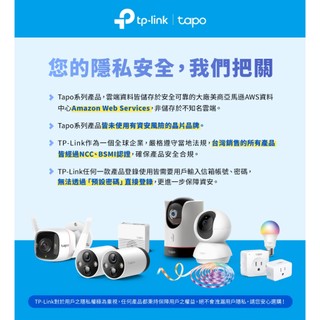 TP-Link Tapo P306 WiFi智慧智能插座 擴充插座 支援Apple Home/Google助理 | 蝦皮購物