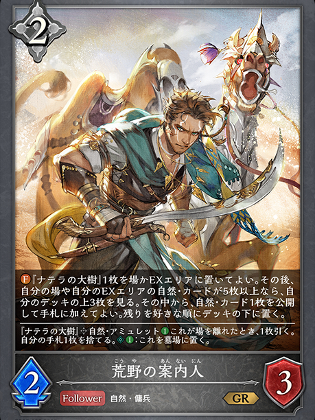 [鬧鬧SV單卡部] BP07-107 GR 閃卡 中立 森羅鋼鉄 闇影詩章 Shadowverse SVE卡片 收藏卡 | 蝦皮購物