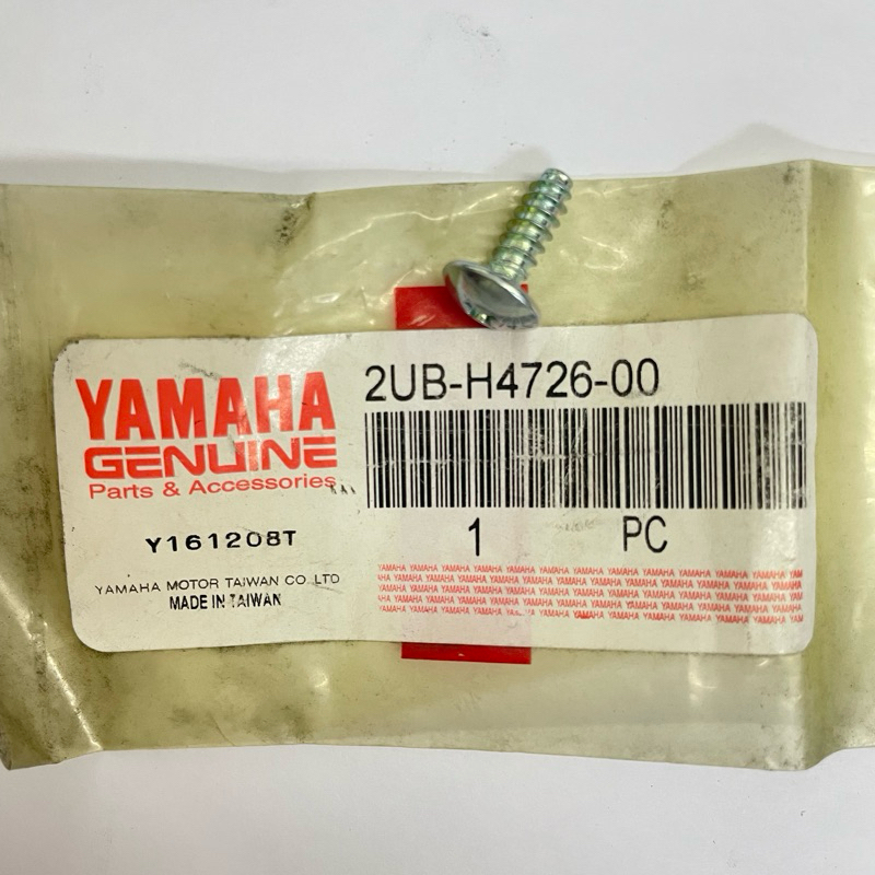 YAMAHA 原廠 2UB-H4726-00 四代勁戰 後燈螺絲 | 蝦皮購物