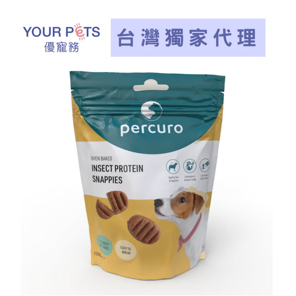【PERCURO 沛庫羅】英國昆蟲蛋白巧脆零食120g / 皮膚保養 掉毛救星 專務敏感性肌膚 、 腸胃問題 | 蝦皮購物