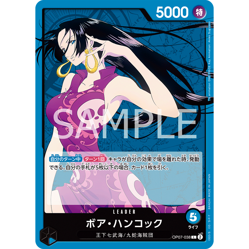 (幻換卡鋪) OPCG OP07-038 女帝 波亞漢庫克 航海王TCG OTCG 海賊王 蒐藏卡 大頭 | 蝦皮購物