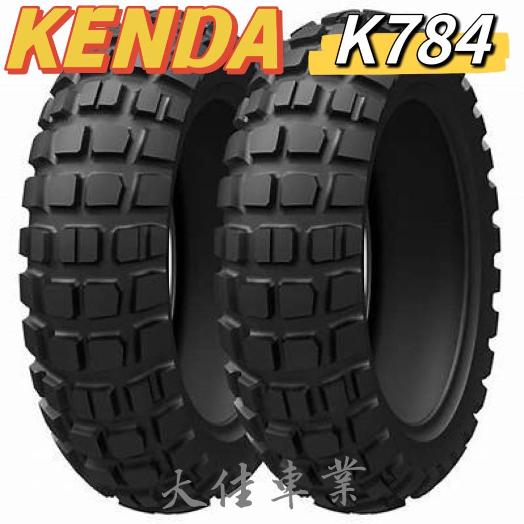 【大佳車業】台北公館 KENDA 建大輪胎 K784 130/70-12 巧克力 越野胎 含裝1800元 | 蝦皮購物